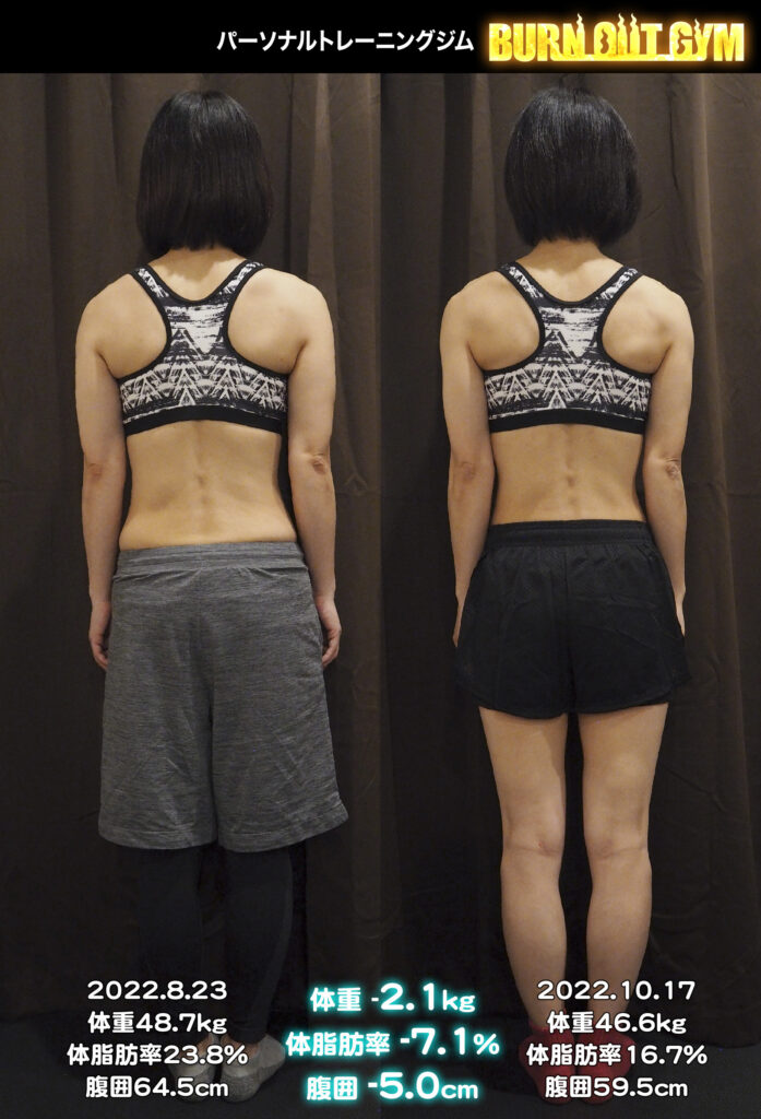 体験者 40代 女性 身長160cm台U・Vさん | パーソナルトレーニング・ダイエットジム BURN OUT GYM（バーンアウトジム）