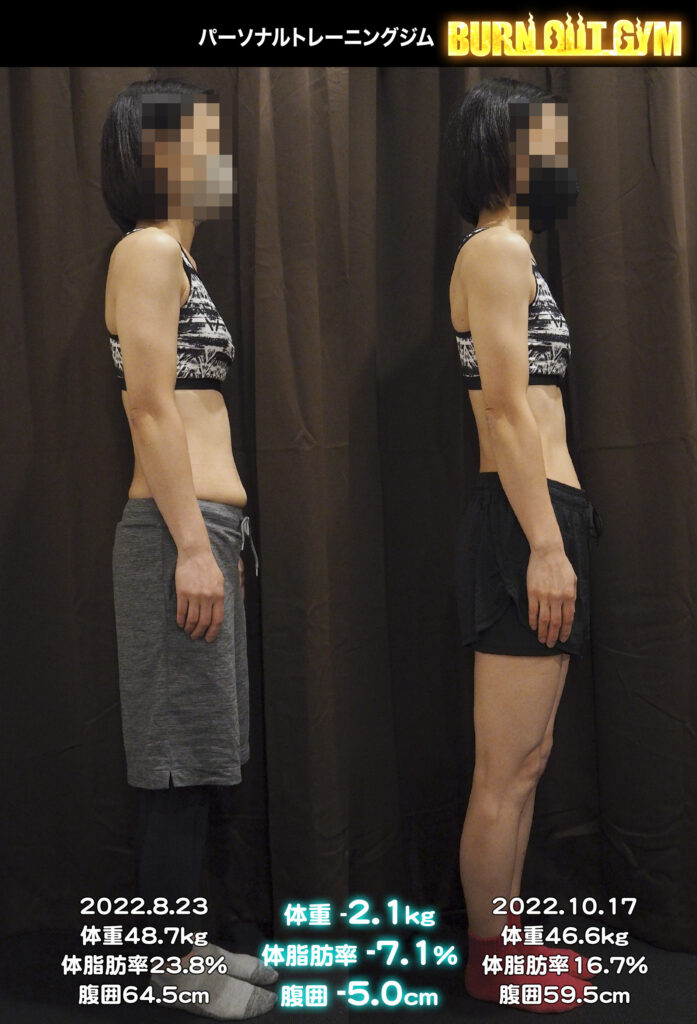 体験者 40代 女性 身長160cm台U・Vさん | パーソナルトレーニング・ダイエットジム BURN OUT GYM（バーンアウトジム）