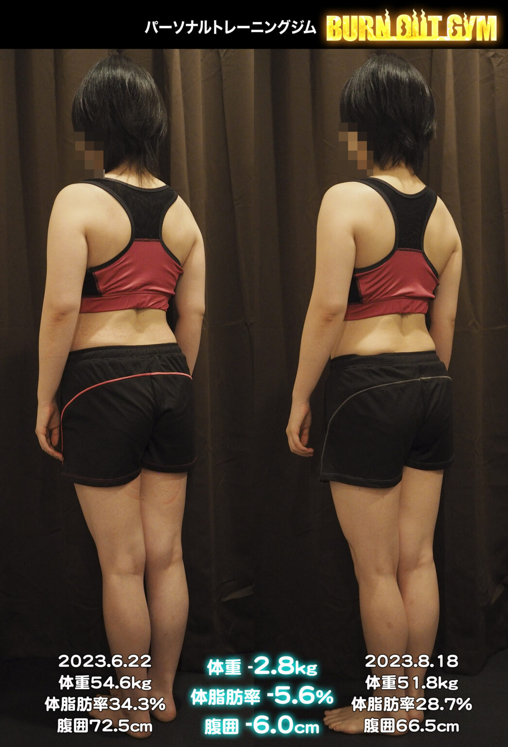 体験者 30代 女性 身長150cm台G・Jさんの身体作りです | パーソナルトレーニング・ダイエットジム BURN OUT GYM（バーンアウトジム）